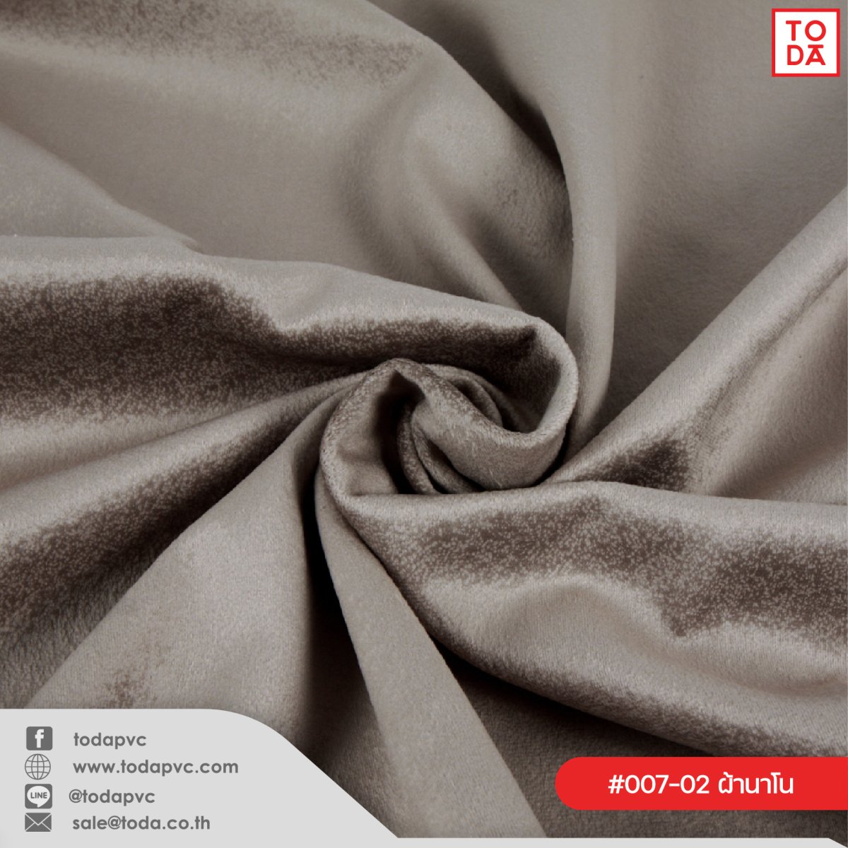 ผ้าฮอลแลนด์ #007 YN - todapvc