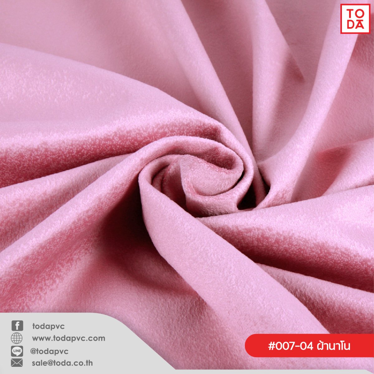 ผ้าฮอลแลนด์ #007 YN - todapvc