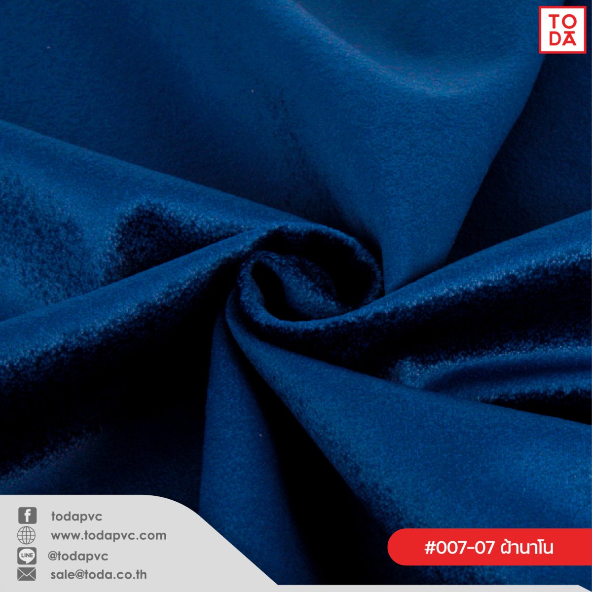 ผ้าฮอลแลนด์ #007 YN