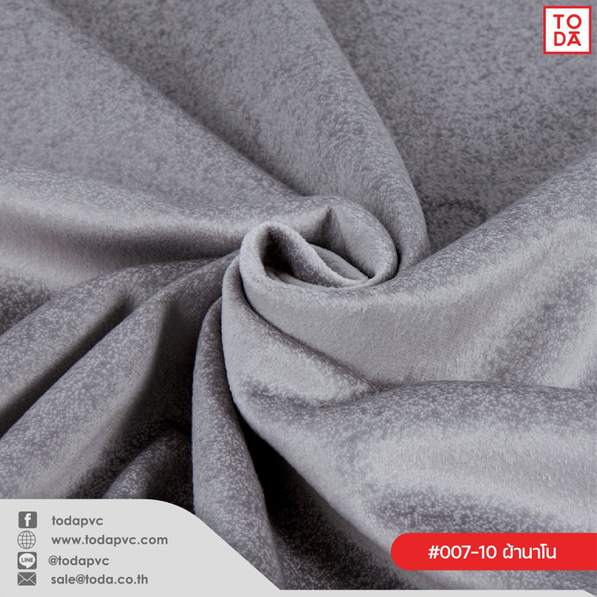 ผ้าฮอลแลนด์ #007 YN