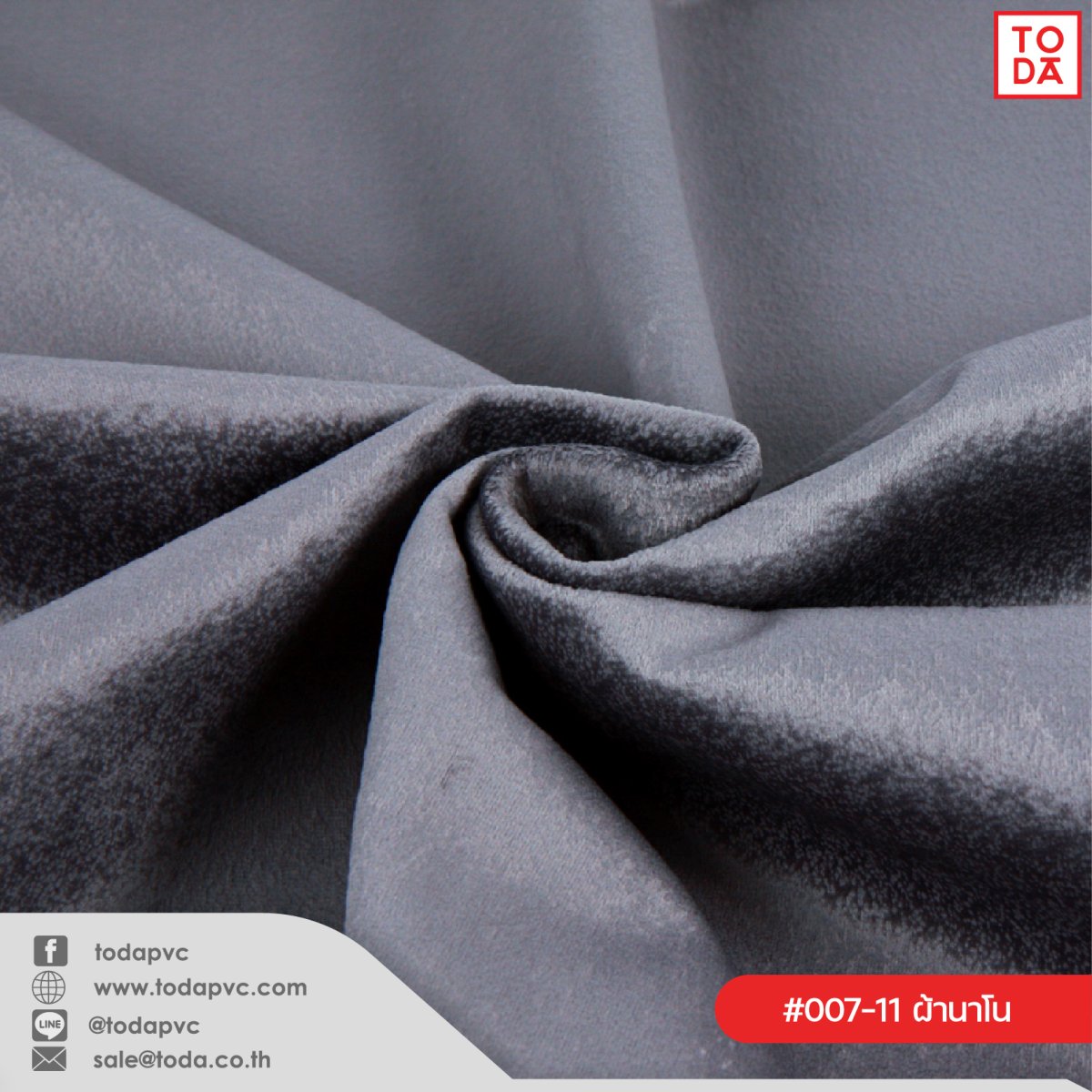 ผ้าฮอลแลนด์ #007 YN - todapvc