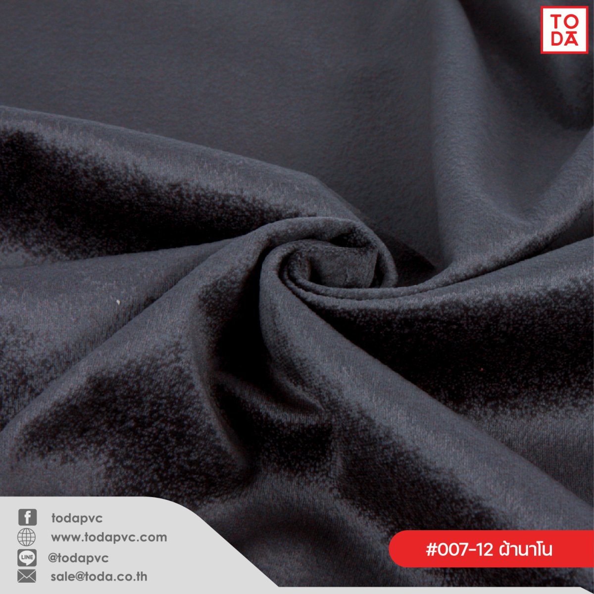 ผ้าฮอลแลนด์ #007 YN - todapvc