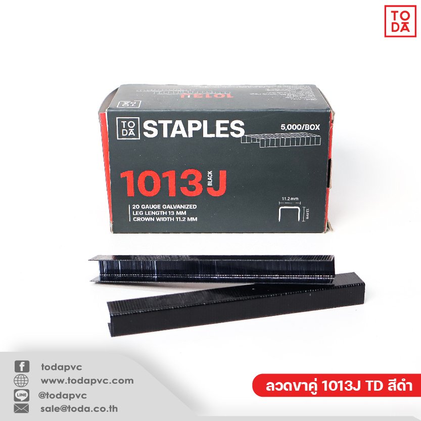 Staple 1013 TD Black - todapvc