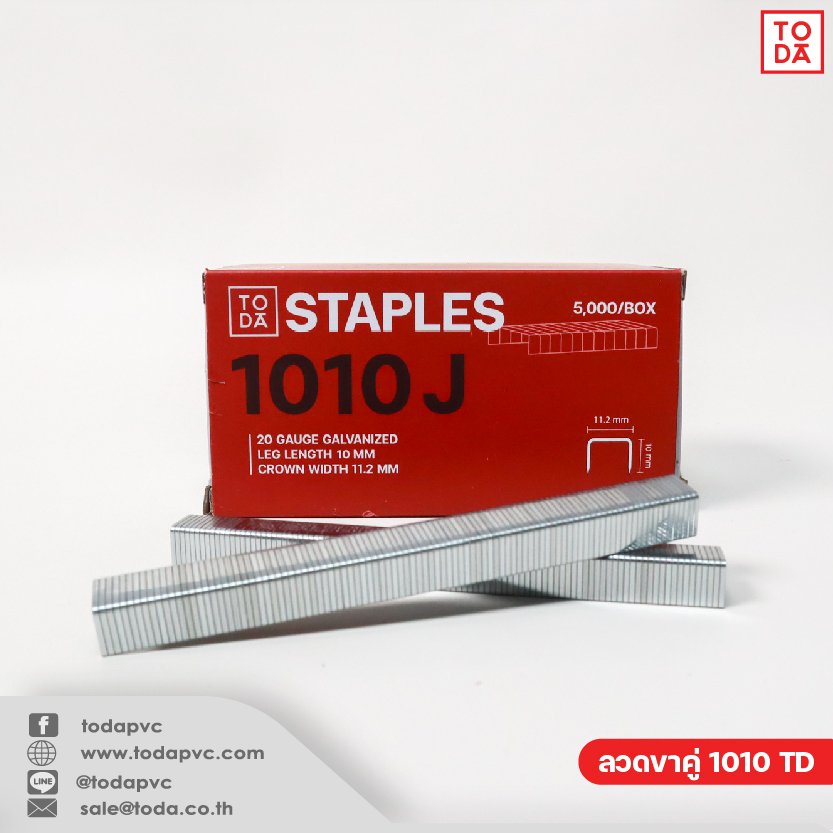 ลวดขาคู่ 1010 TD - todapvc