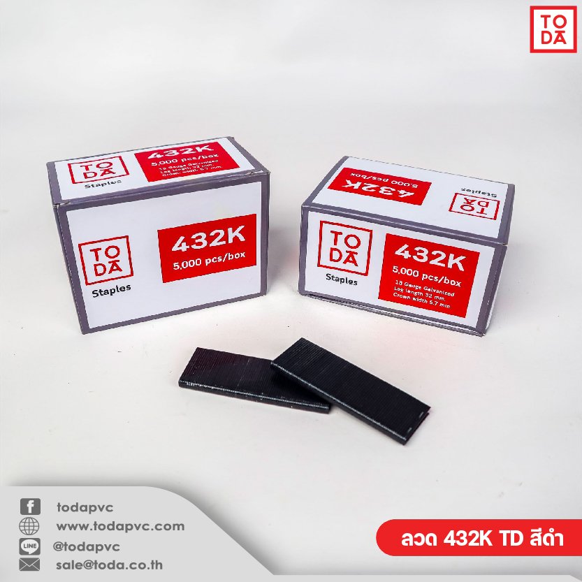 ลวด 432 TD สีดำ - todapvc