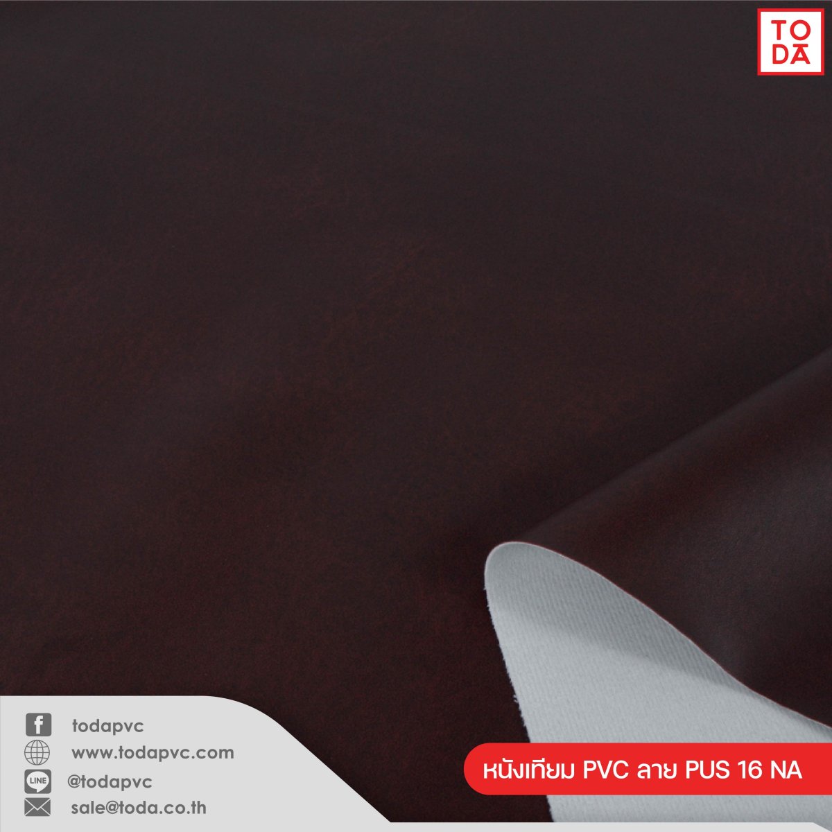 หนังเทียม PVC ลาย PUS - todapvc