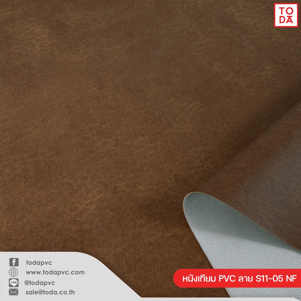 PVC Leather #S11 - todapvc