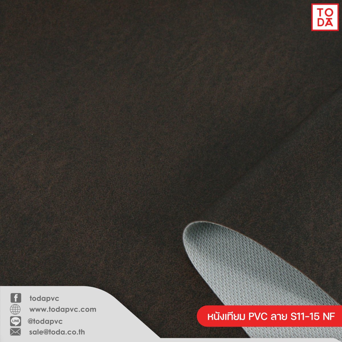 หนังเทียม PVC ลาย S11 - todapvc