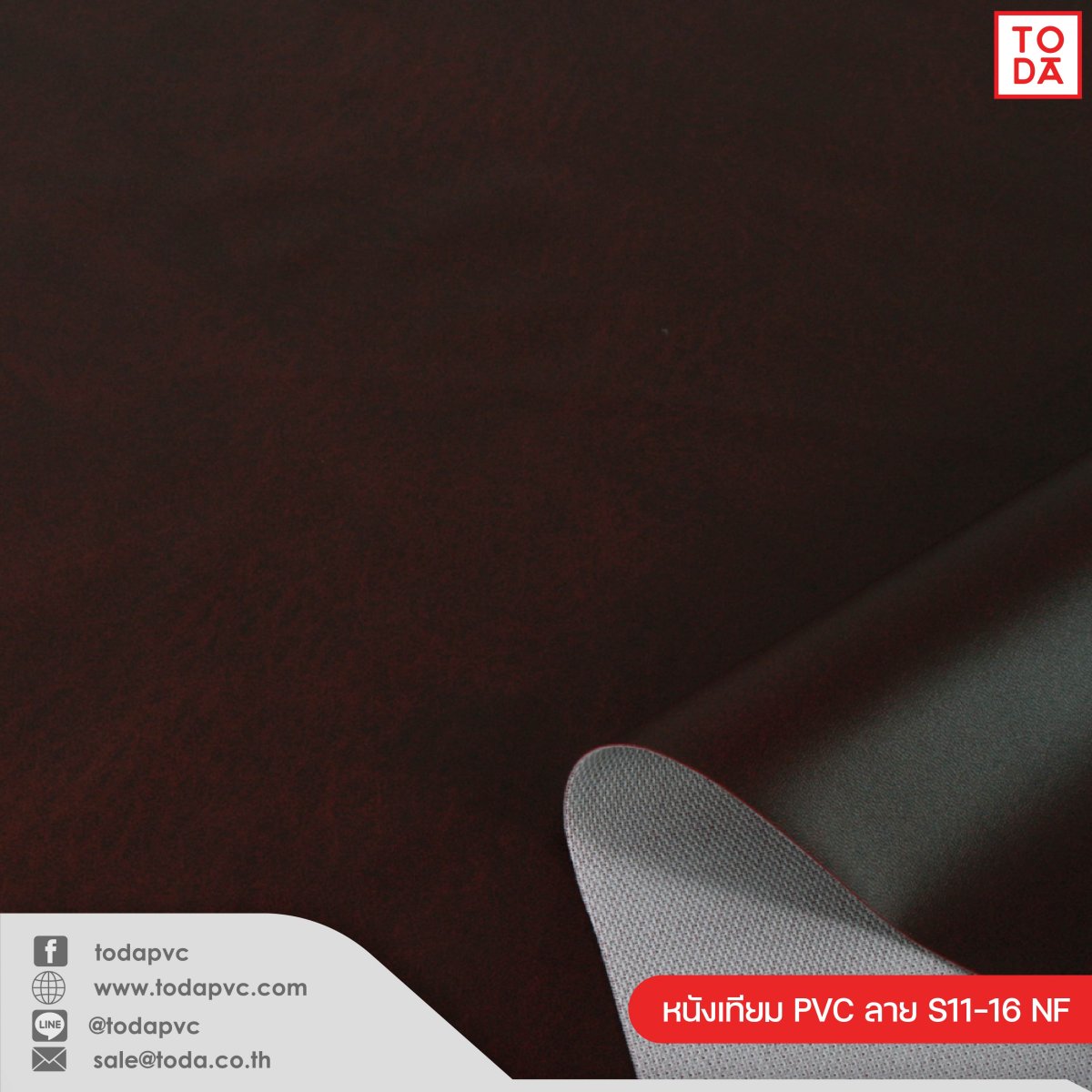 หนังเทียม PVC ลาย S11 - todapvc