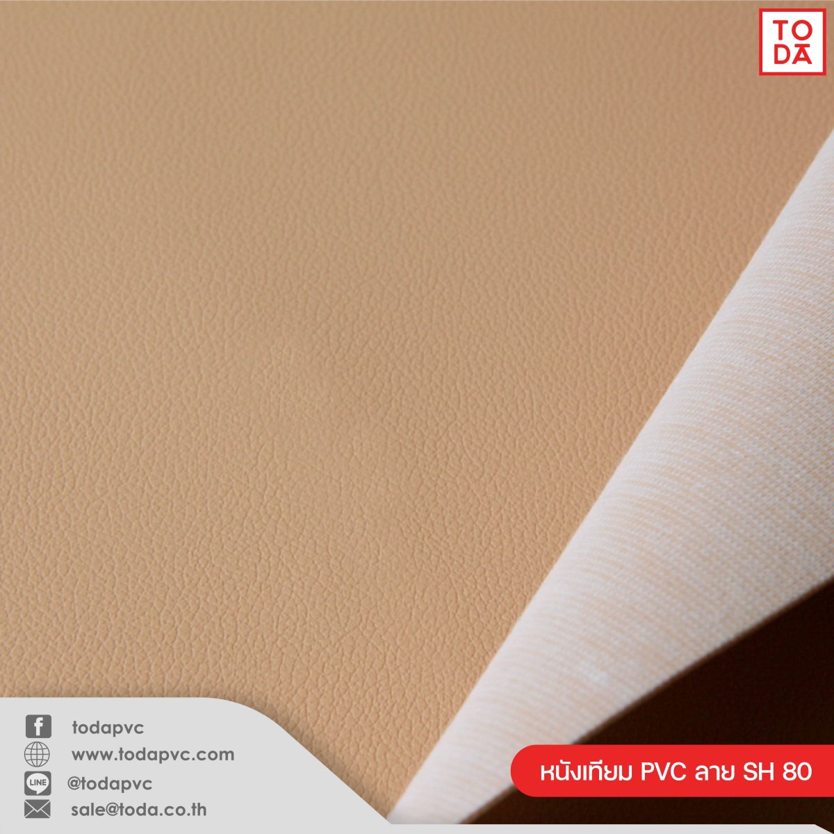 PVC Leather #SH - todapvc