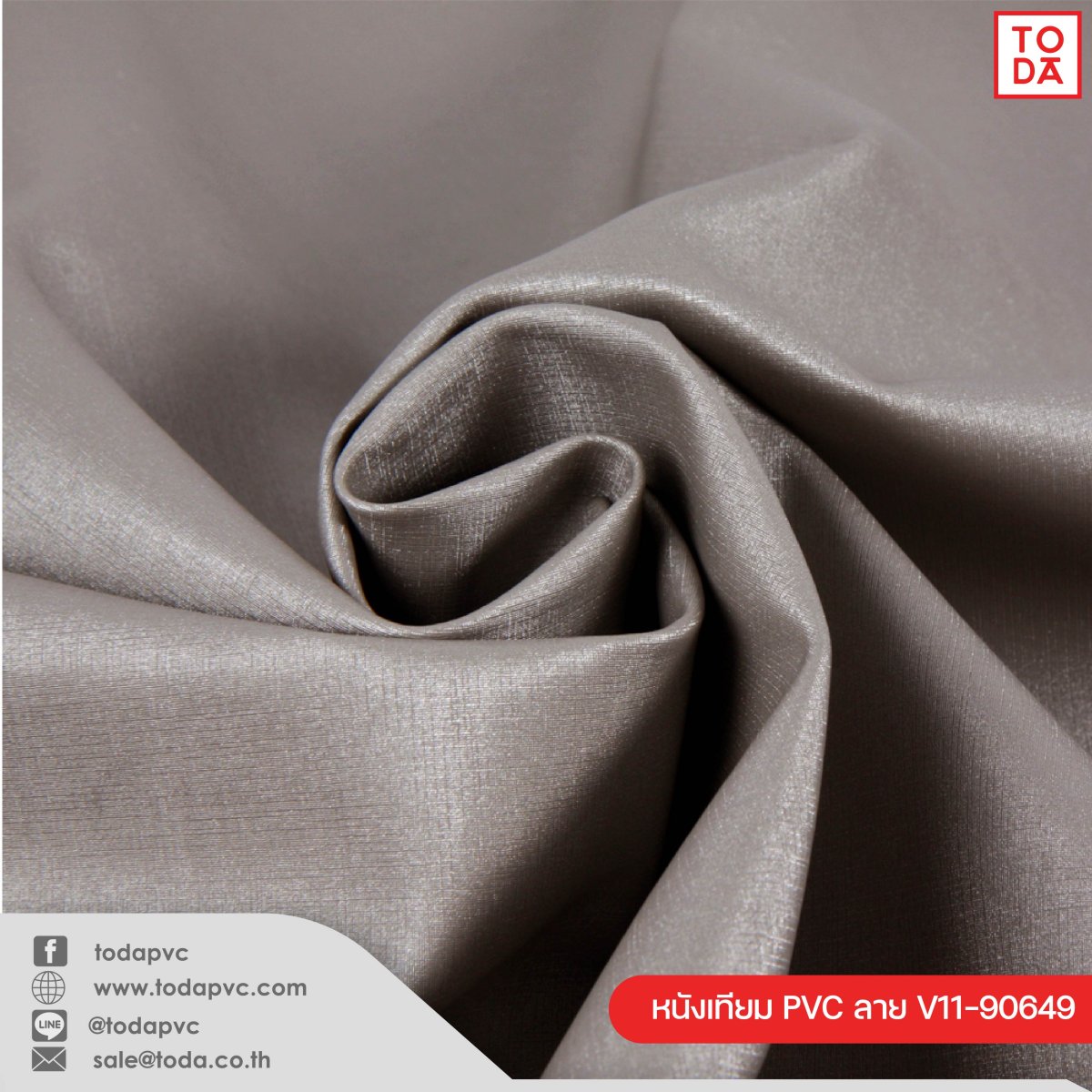 PVC Leather #V11 - todapvc