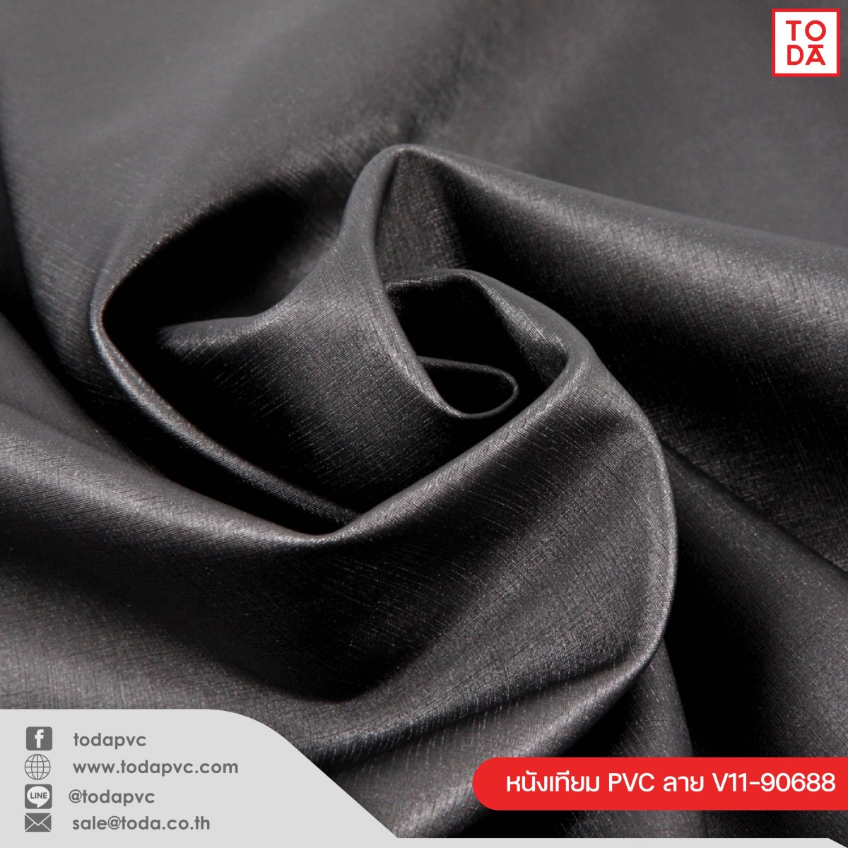 หนังเทียม PVC ลาย V11 - todapvc