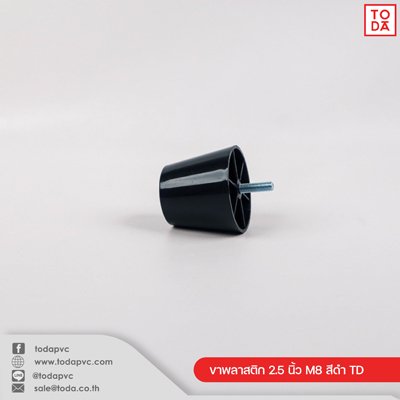 Plastic Leg 2.5" Black M8 TD - todapvc