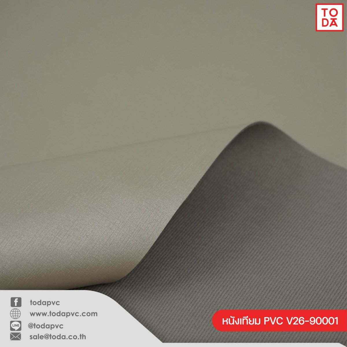 หนังเทียมพีวีซี ลาย V26 NA - todapvc
