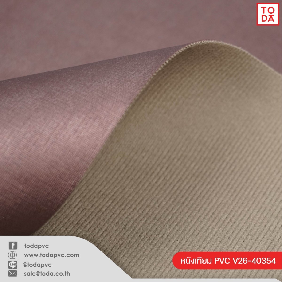 หนังเทียมพีวีซี ลาย V26 NA - todapvc