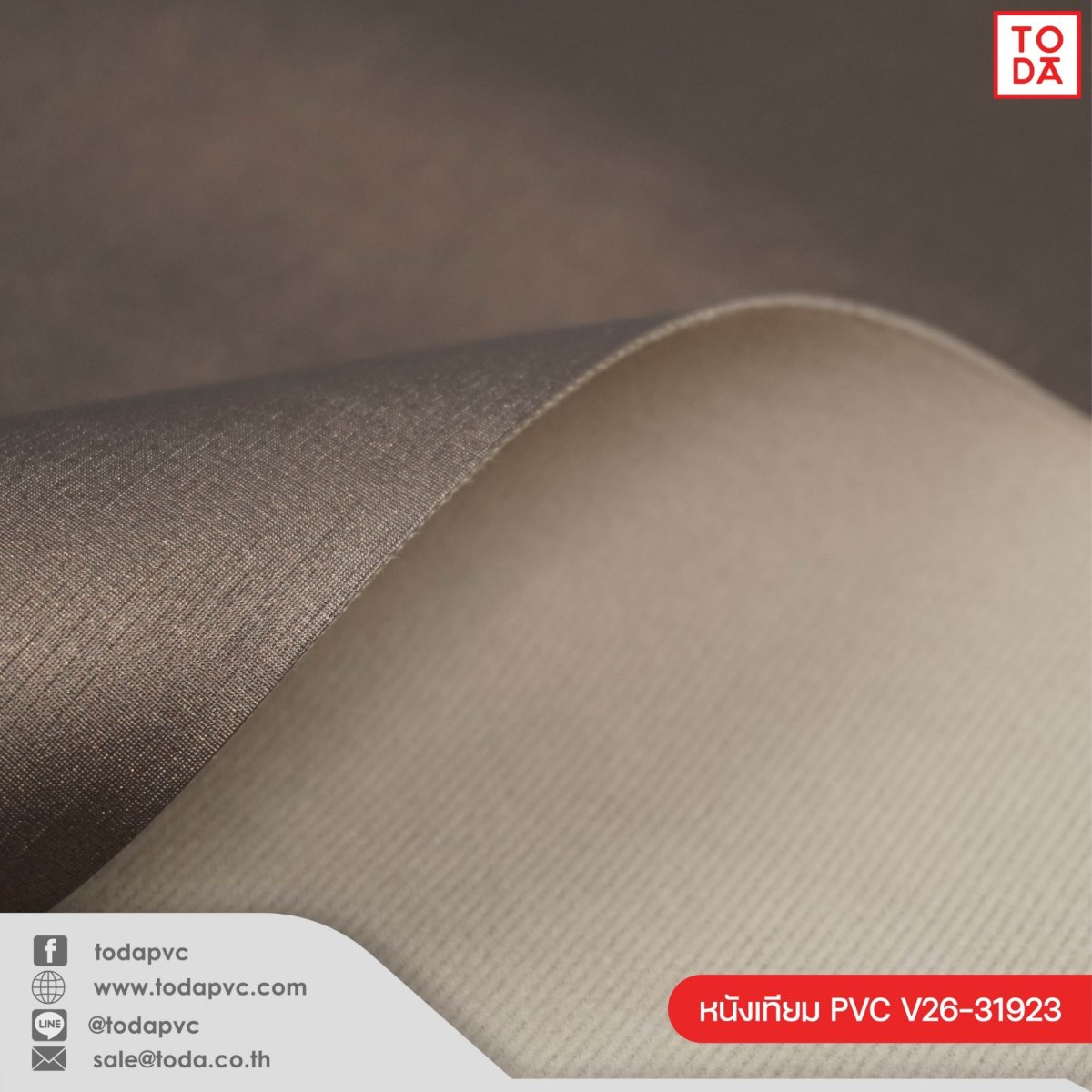 หนังเทียมพีวีซี ลาย V26 NA - todapvc