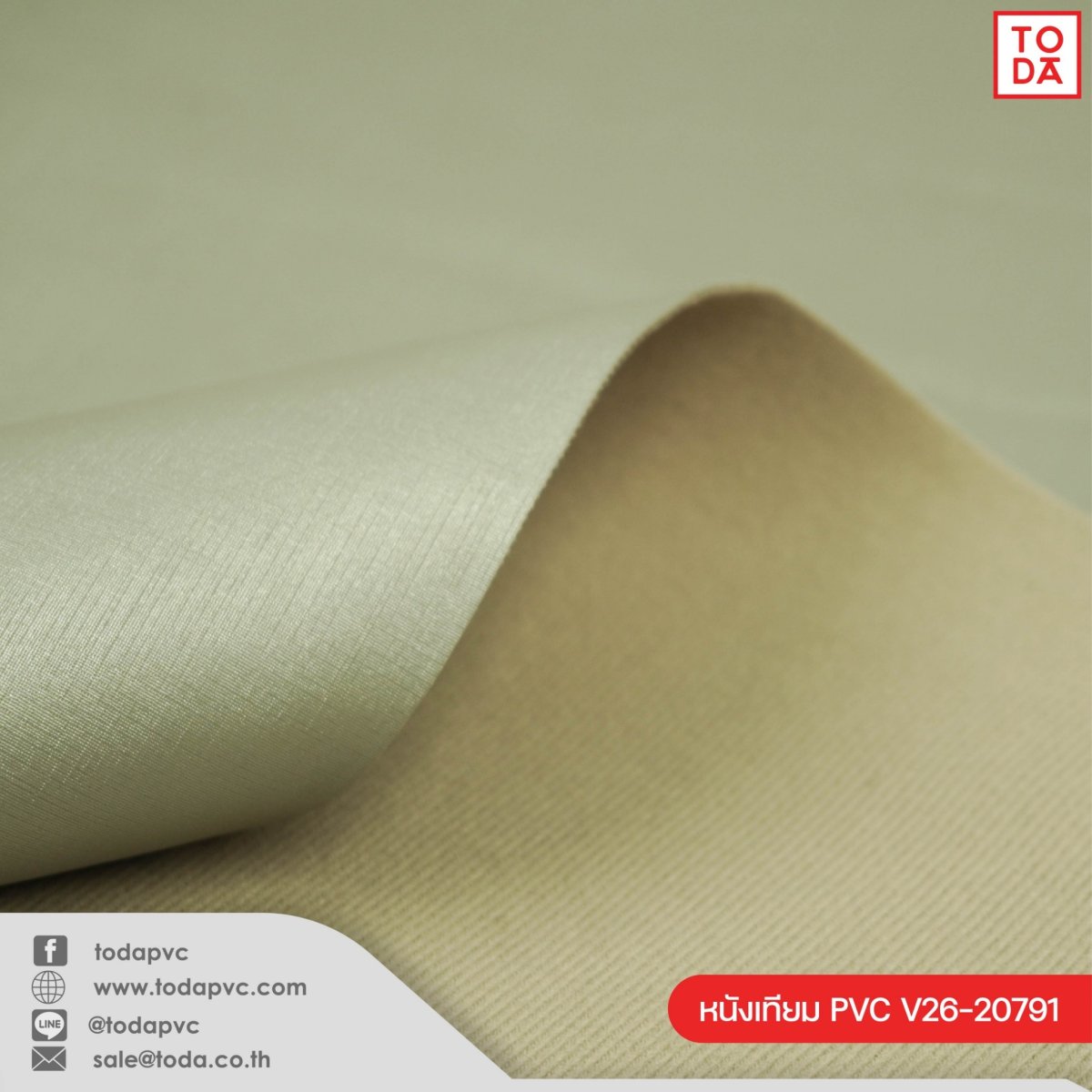 PVC Leather #V26 NA - todapvc