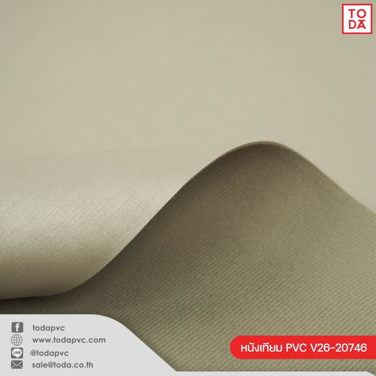 หนังเทียมพีวีซี ลาย V26 NA - todapvc