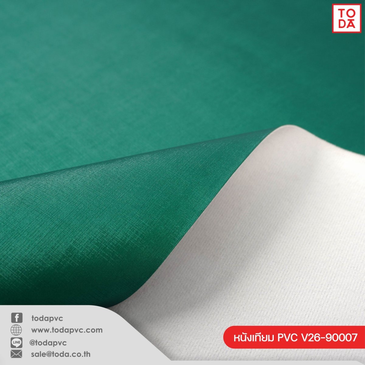 หนังเทียมพีวีซี ลาย V26 NA - todapvc