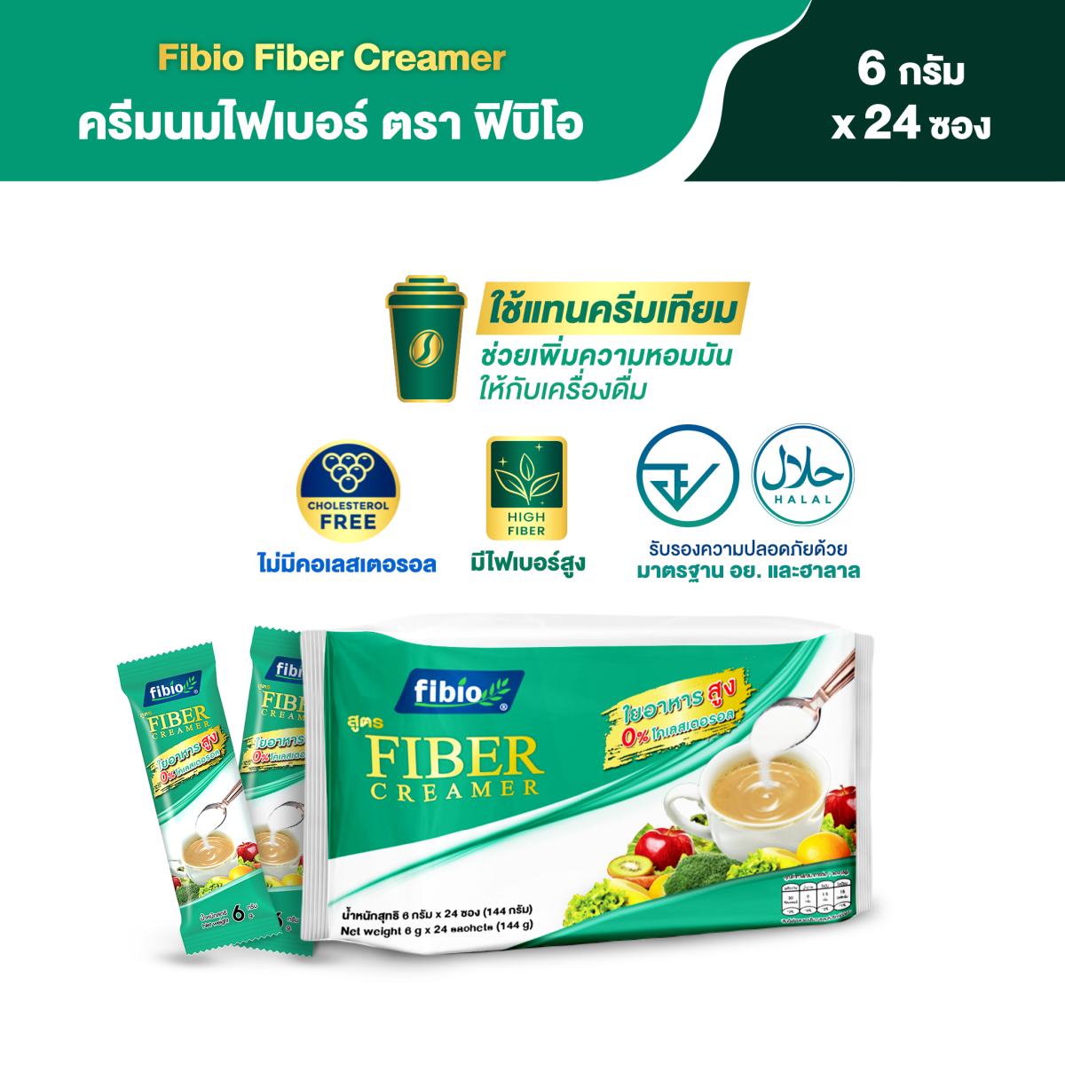 Fibio Fiber creamer 24 x 6 g.