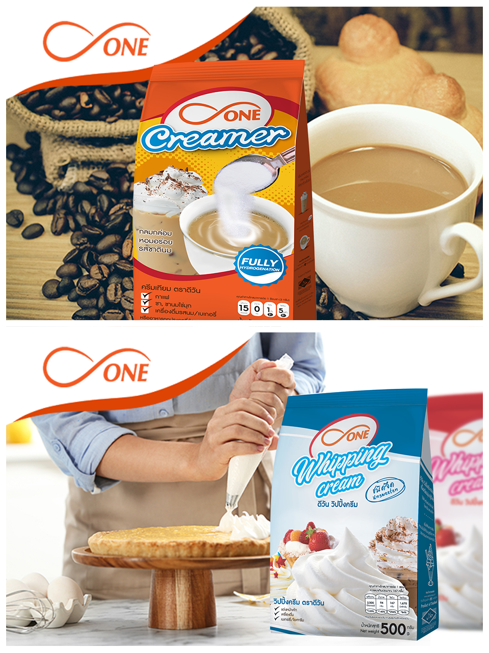 d-ONE - onethaifoods