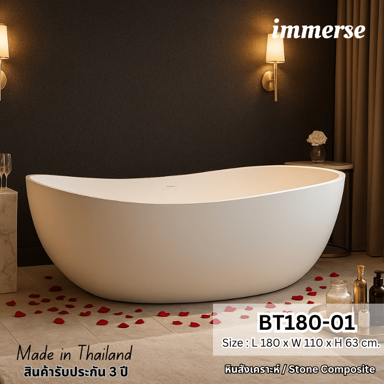 Model : BT180-01 อ่างอาบน้ำ Bathtub วัสดุหินสังเคราะห์ (Solid Surface)