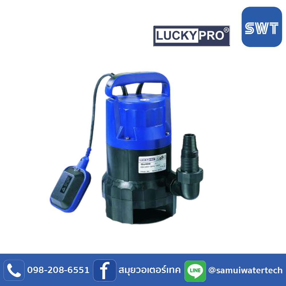 Lucky Pro - samuiwatertech
