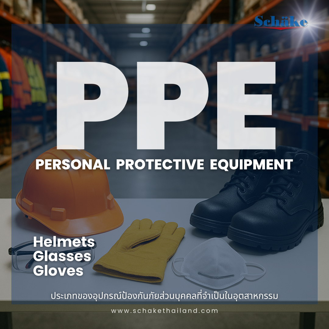 Types of Essential Personal Protective Equipment (PPE) in Industry | SCHAKE