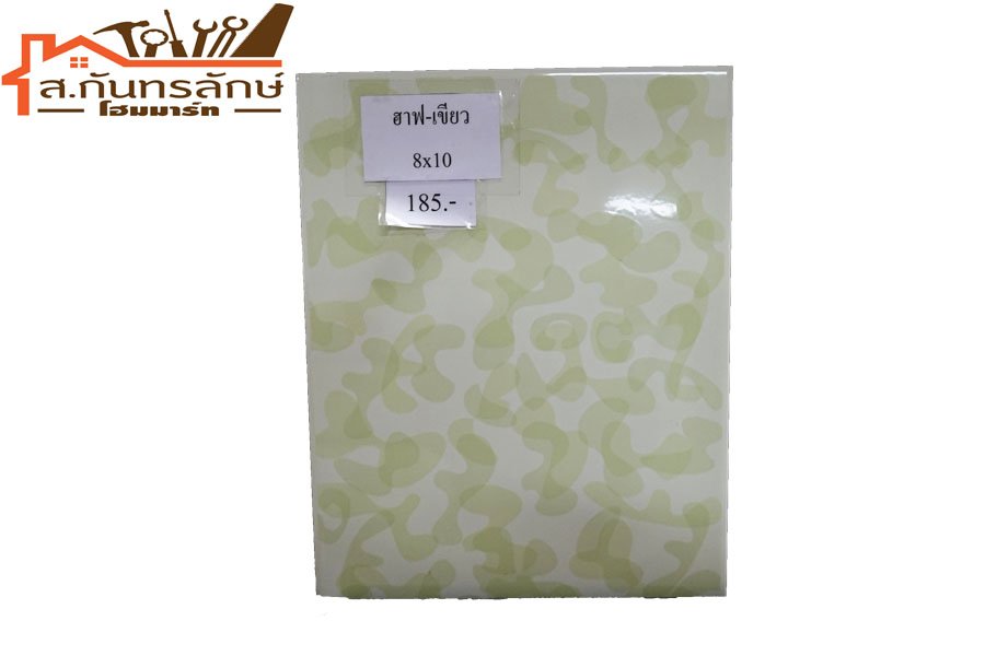 8x10 COTTO Sklhomemart 8x10-cotto-sklhomemart