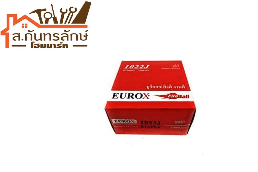 ตะปูลูกแม็ก 1022J EUROX - sklhomemart