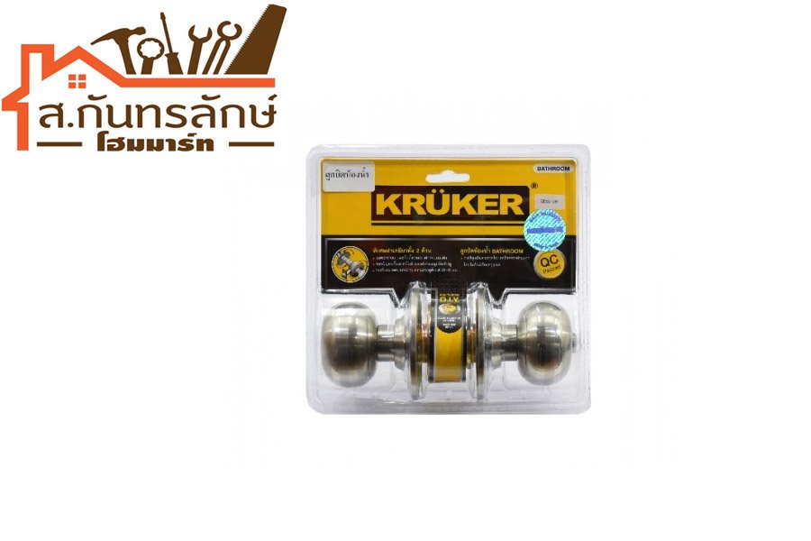 ลูกบิดประตูห้องน้ำ KKSS-99 SLH สเตนเลส/เงา/ด้าน