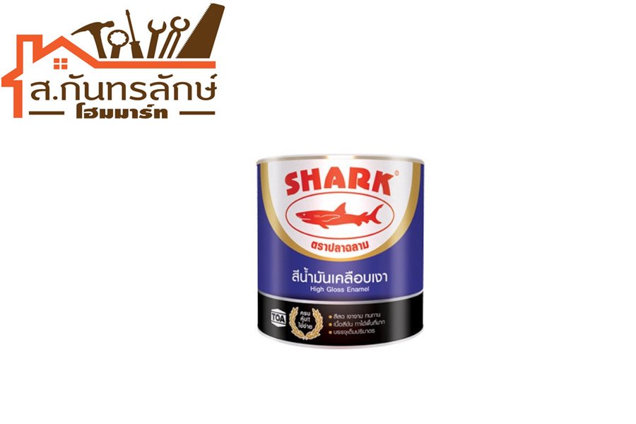 สีน้ำมันฉลาม A163 (น้ำตาล) กระป๋อง - sklhomemart