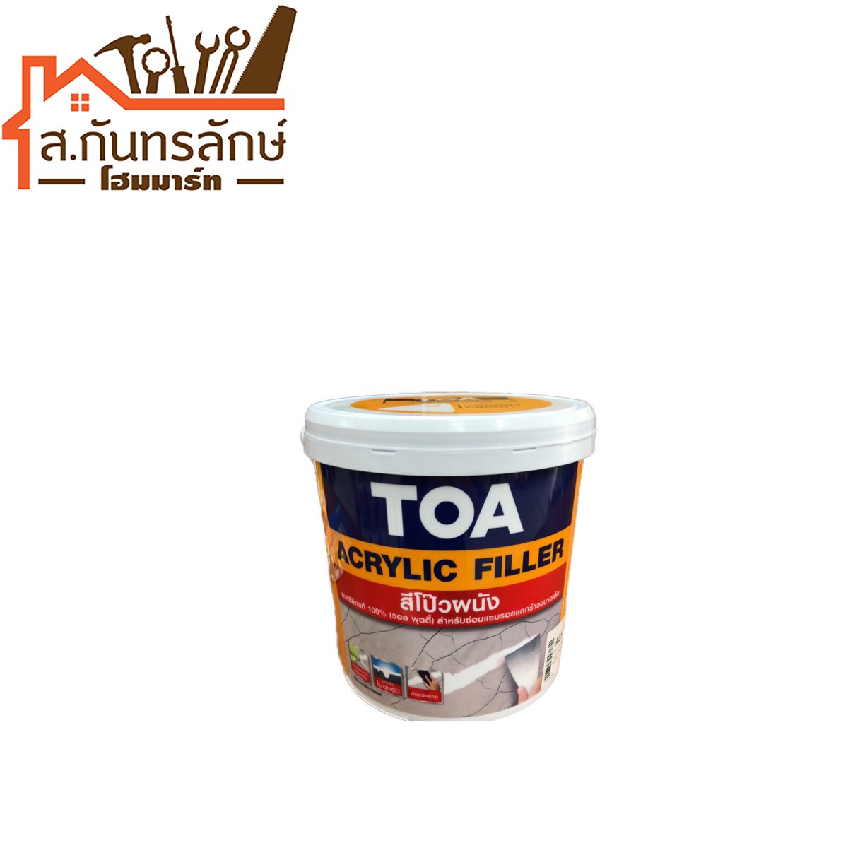 สีโป๊วอครีลิคสําเร็จรูป TOA 1/4GL - sklhomemart