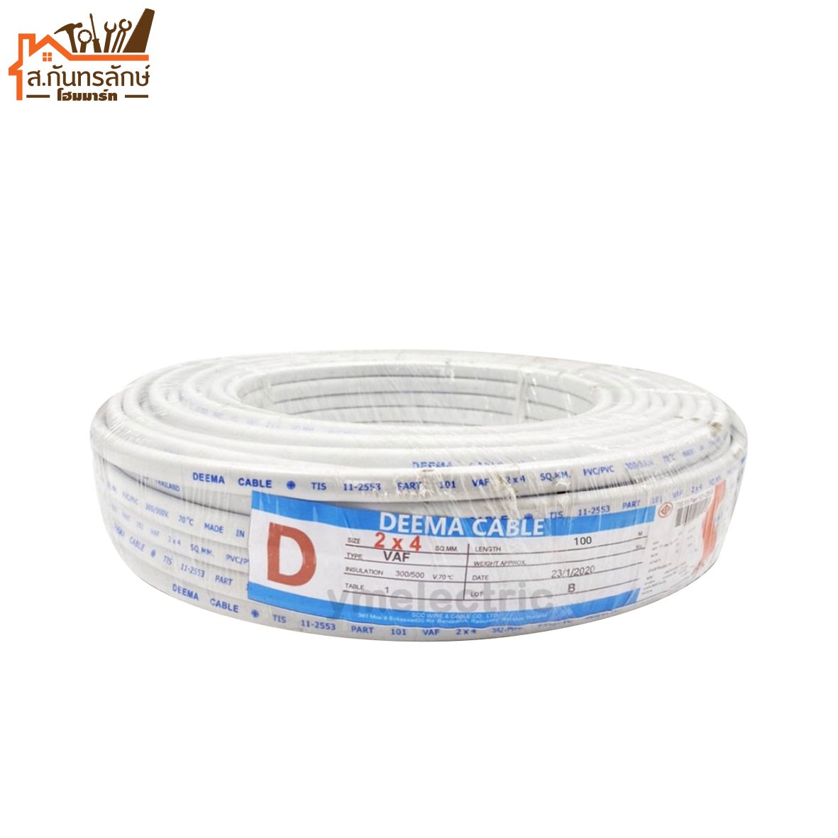สายไฟขาว 100 เมตร 2x4 DEEMA CABLE - sklhomemart