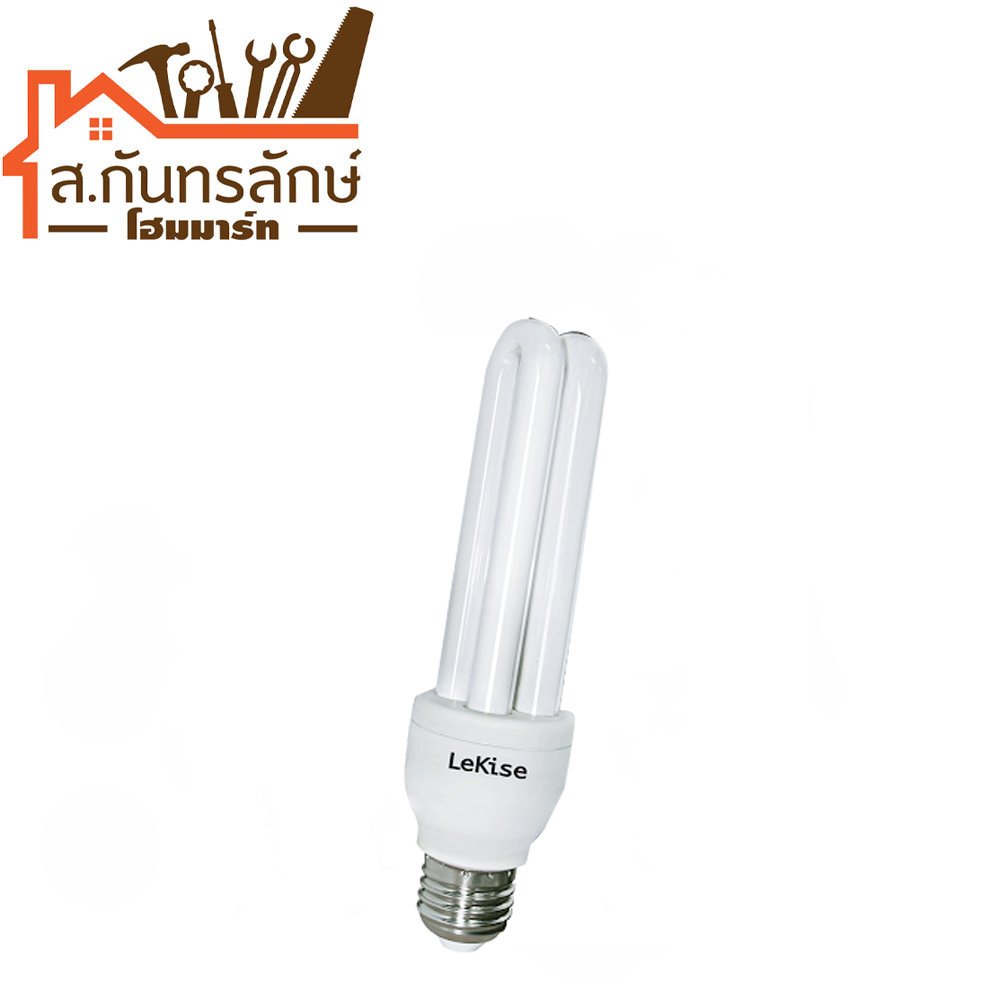 หลอดไฟLEKISE ตะเกียบ 11W/EX-WW 2U
