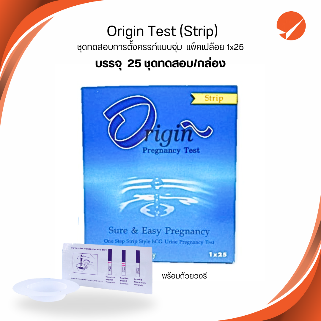 Origin Test Strip แพ็ค 1x25 - truelinemed