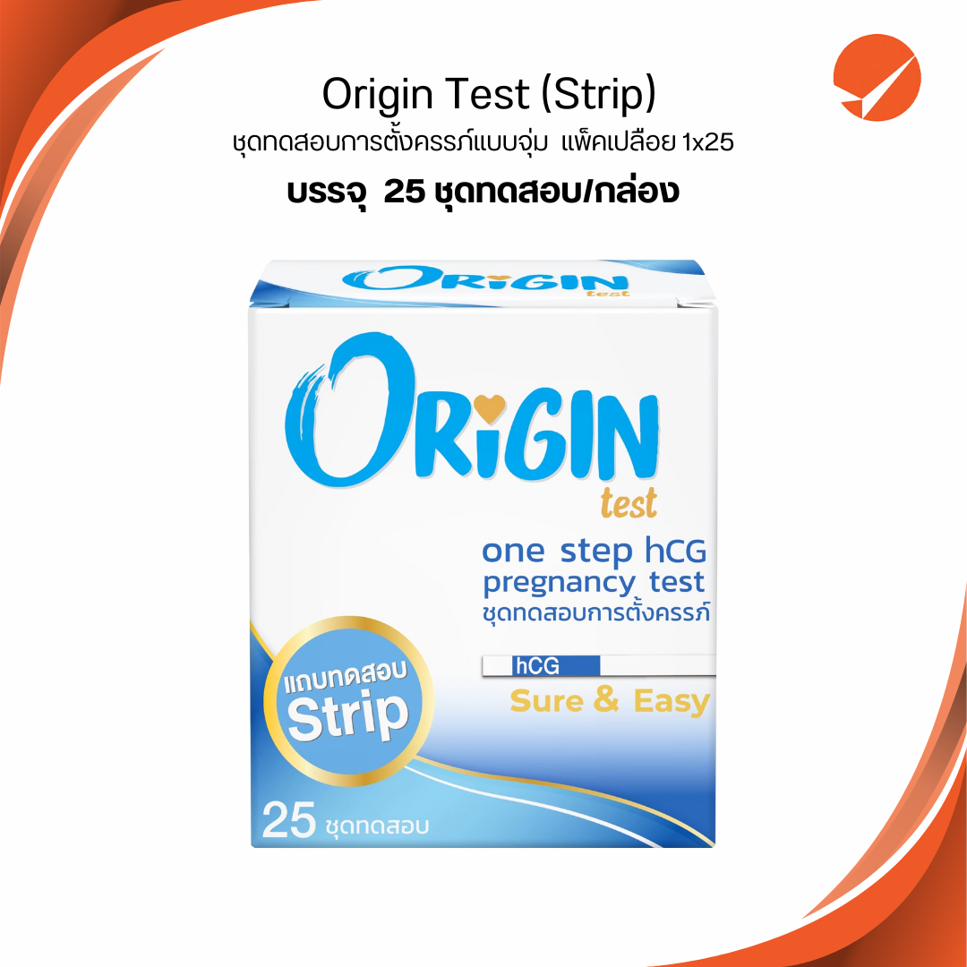 Origin Test Strip แพ็ค 1x25