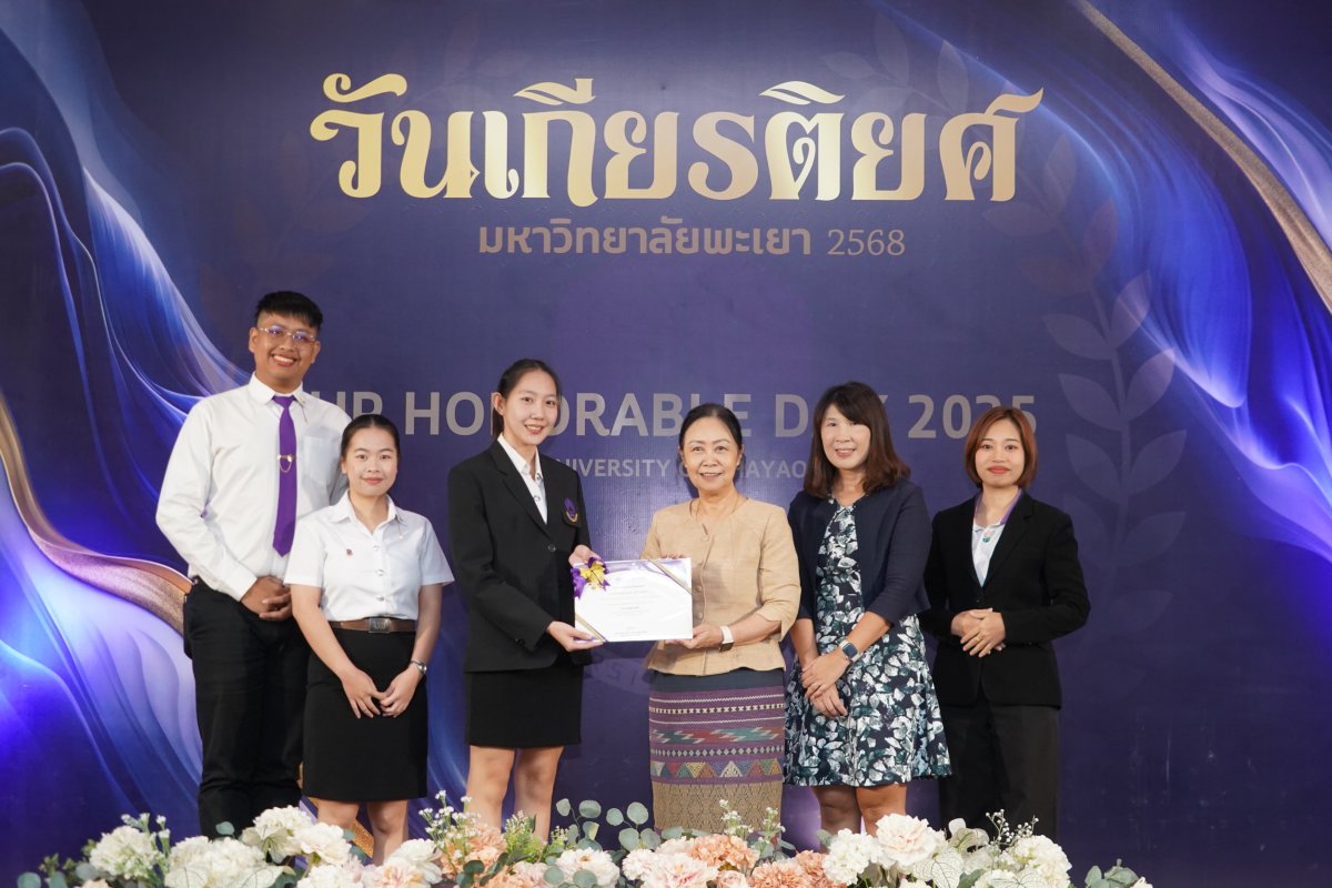 UP School of Agriculture Congratulates Student Union on Receiving the ...