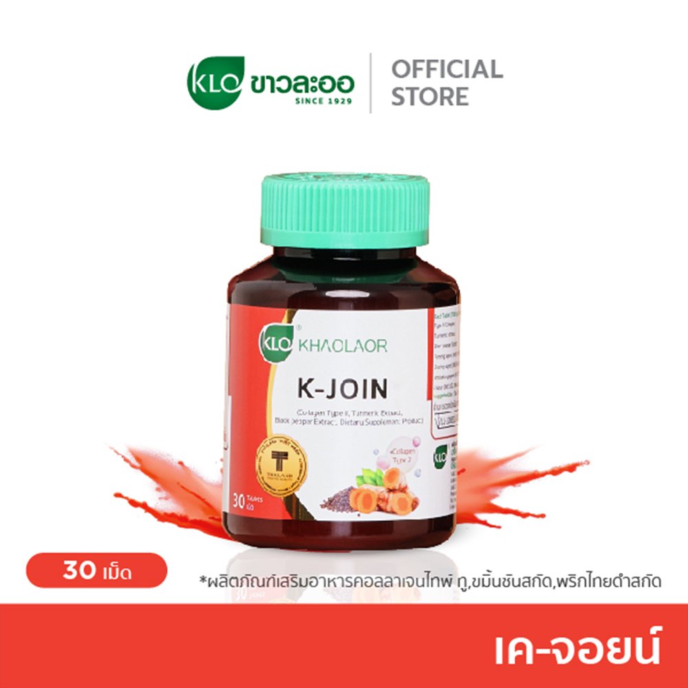 Khaolaor K-JOIN 30 tablets/box