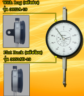 Large Dial Indicators Range 0 - 30mm. Graduation 0.01mm. [series 3052 ...
