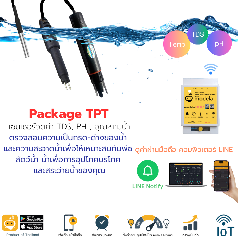 Sensor วัดคุณภาพน้ำและปุ่ยน้ำ ด้วยการวัดค่า TDS , PH , อุณหภูมิน้ำ - store