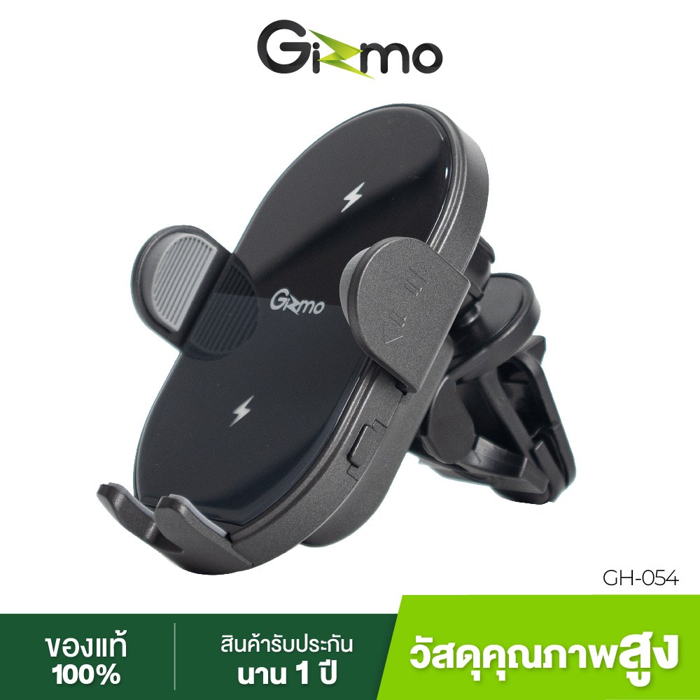 GIZMO GH-054 แท่นชาร์จโทรศัพท์ไร้สาย15w แท่นชาร์จชาร์จไร้สายในรถ แท่นชาร์จมือถือในรถ carholder ...