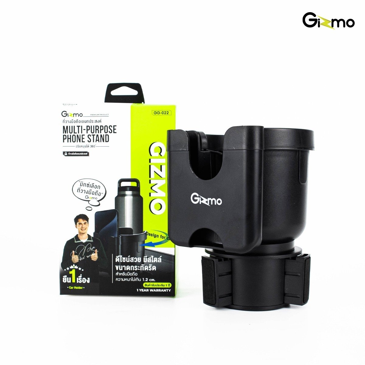 GIZMO ที่วางมือถืออเนกประสงค์ รุ่น GG-022 muti-purpose phone stand - gizmoshoponline