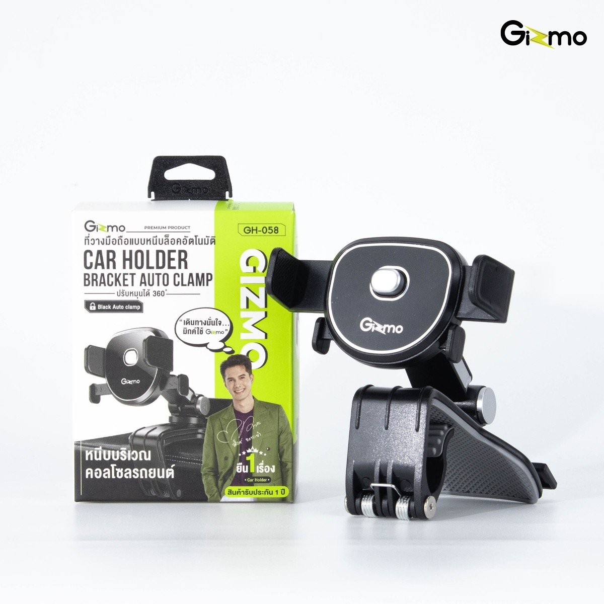 Gizmo GH-058 Bracket Auto Clamp หนีบบริเวณคอลโซลหน้ารถ Car holder ที่ยึดมือถือ สีดำ ประกันสินค้า ...