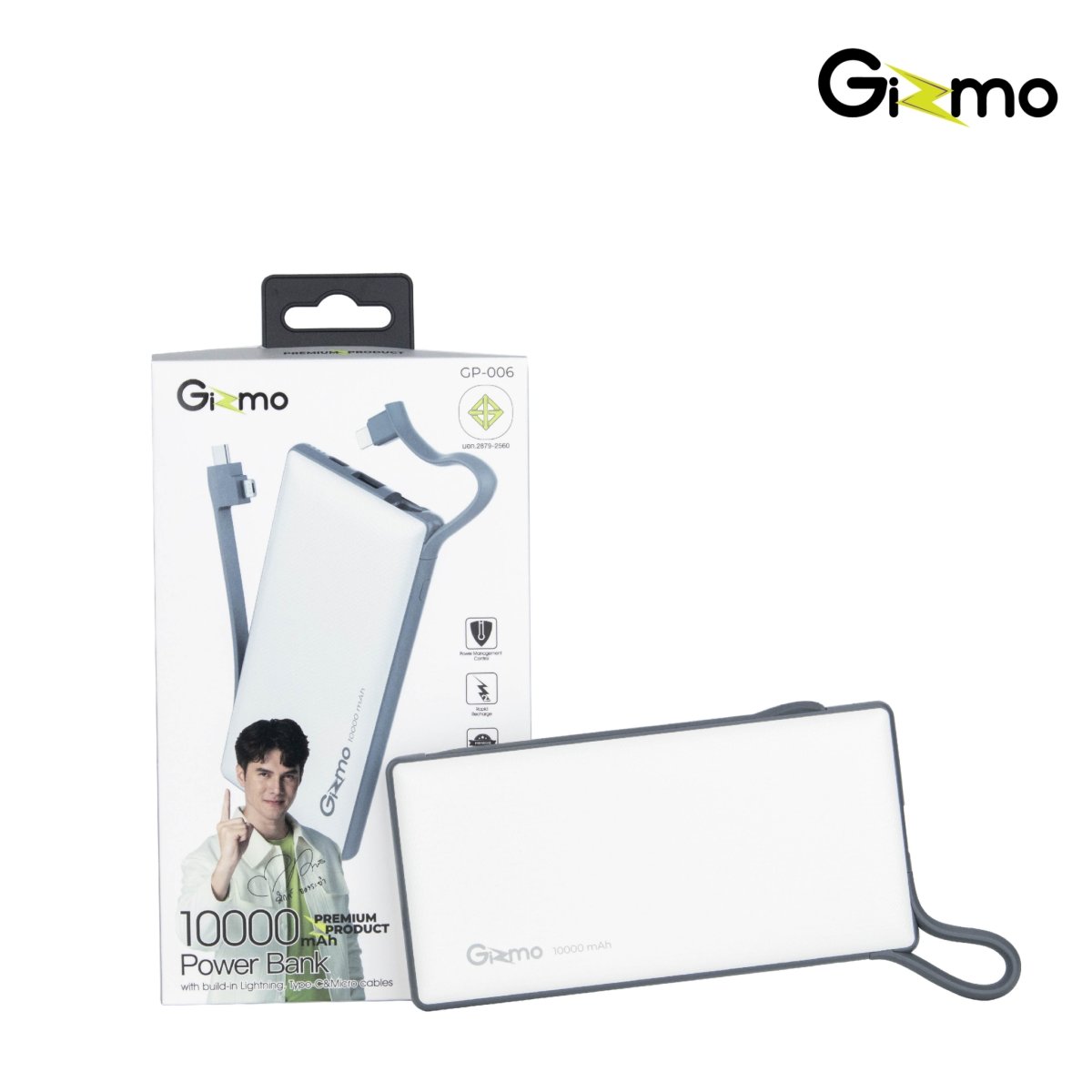 Gizmo Power bank แบตสำรอง Built-in ในตัว 3 เส้น ขนาดความจุแบตเตอรี่ ...