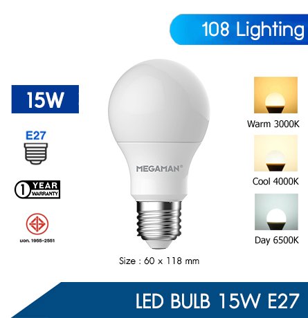 หลอด LED BULB 15W E27