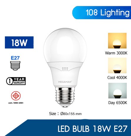 หลอด LED BULB 18W E27