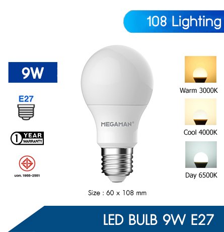 หลอด LED BULB 9W E27
