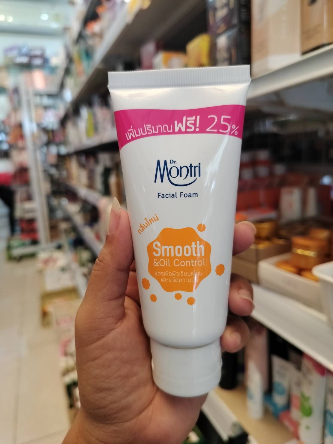 Dr.Montri สมูท แอนด์ ออยล์ คอนโทรล เฟเชียล โฟม - missmanythailand