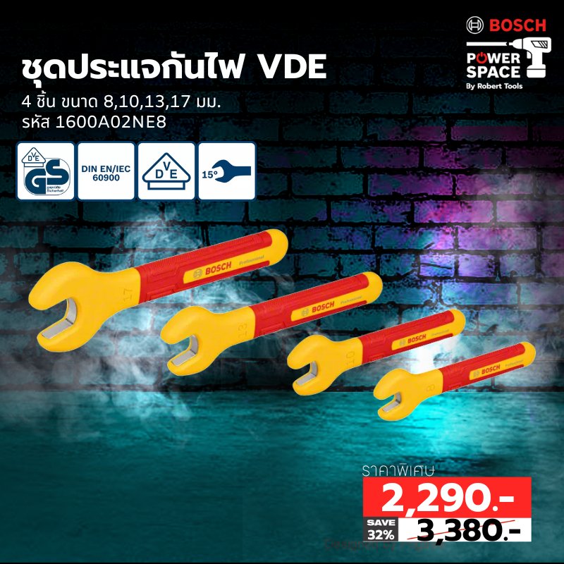 Bosch - รุ่น 1600A02NE8 ชุดประแจกันไฟ VDE 4 ชิ้น 8,10,13,17 มม. VDE Wrench set 4 pc รหัส ...